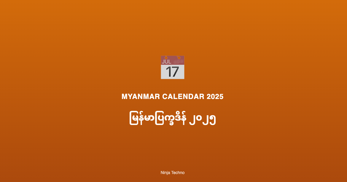 Myanmar Calendar 2026 - Holidays & Astrology
